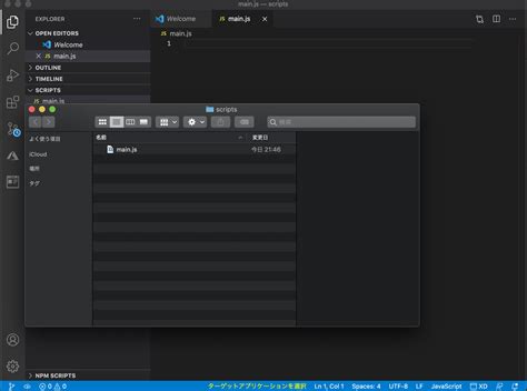 初心者これからモダンなjsをやりたい人向けNode jsで始めるJavaScript
