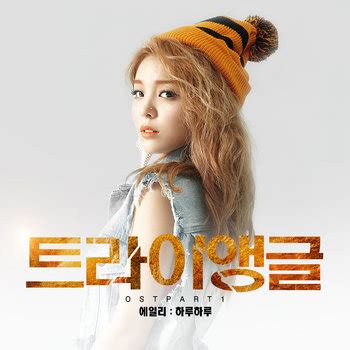 Ailee Day By Day 하루하루 Lyrics Color Coded Lyrics Lyrics At Ccl