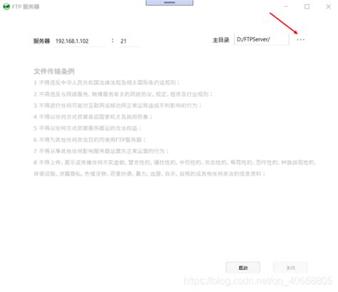 Wpf中实现点击 按钮后选择文件夹作为主目录功能；亲测有用c Wpf Button打开路径 Csdn博客