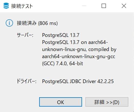Aurora Serverless v のPostgreSQLに外部のSQLクライアントから接続してみた DevelopersIO