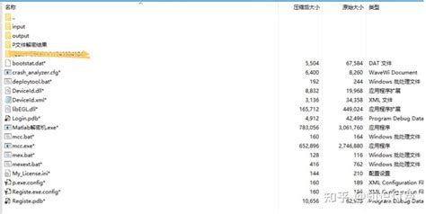 Matlab Pcode 解密与防破解技术 知乎