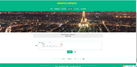 基于javaspringbootvuehtml5城镇保障性住房管理系统源码lw调试文档讲解等城镇保障性住房住房管理系统