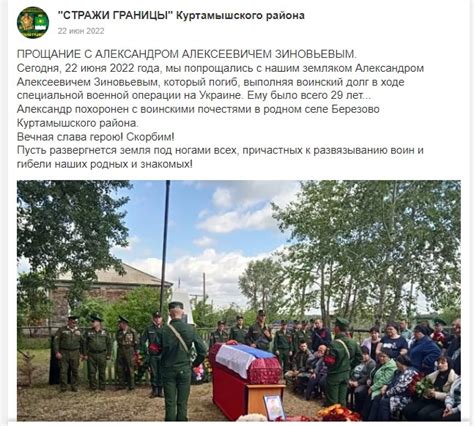 Зиновьев Александр Александрович - Центр «Миротворець»