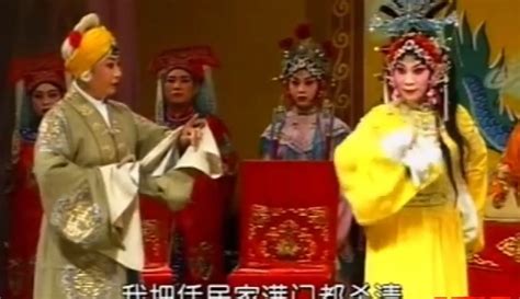 【周末戏院】河南豫剧《刘墉下南京》铡西宫索文化 第46集 井照鑫 周末戏院粉丝数43307作品数8080 娱乐视频 免费在线观看 爱奇艺