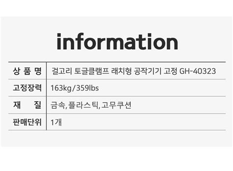 아이베란다 걸고리 토글클램프 래치형 공작기기 고정 Gh 40323 Ea 아이베란다 공식몰 Diy목공자재