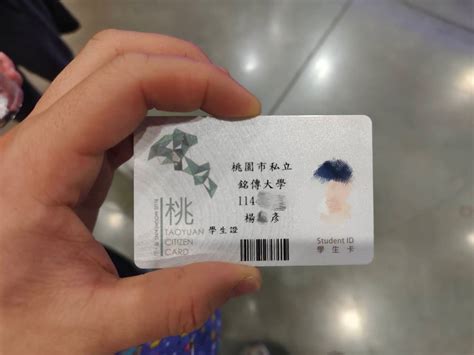 同學你的市民卡掉了南港展覽館藍帶攤位正前方 銘傳大學板 Dcard