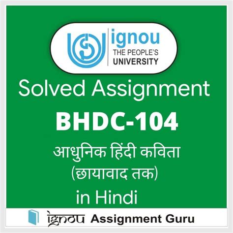 MMPC Quantitative Analysis For Managerial Applications Solved Assignment Free