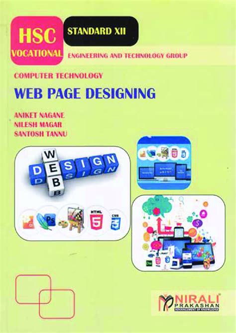 Download Nirali Web Page Designing Hsc Vocational Pdf Online 2020