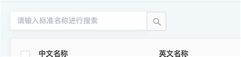 UI Input Search 样式 Issue DTStack ant design dtinsight theme GitHub