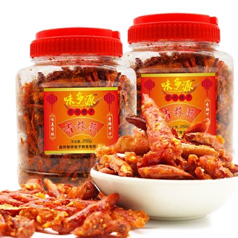 พริกคั่ว พริกทอด รสหม่าล่า 250g พร้อมส่ง เผ็ดน้อย กรอบ หอม อร่อย ไม่