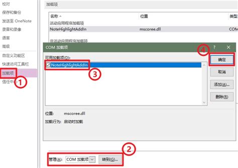Onenote 代码高亮方法总结 知乎