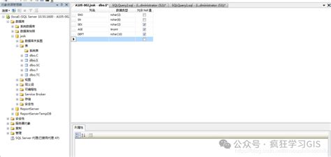 sql server数据库表的创建、修改、复制、删除及数据处理 腾讯云开发者社区 腾讯云