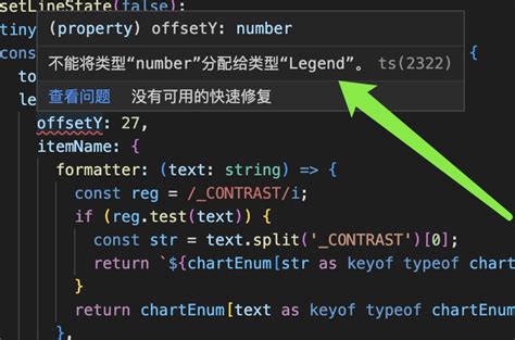 Legend Type Definition Problem🐛 Bug · Issue 3394 · Antvisg2plot