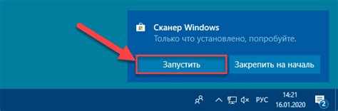 Как отсканировать документ Windows 10 Windows Scan Факсы и Сканирование