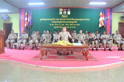 លោកឧត្តមសេនីយ៍ទោ ឡោ សុខា អញ្ជើញដឹកនាំកិច្ច ប្រ ជុំ ត្រួត ពិនិត្យ ការ