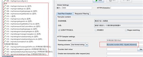 [bug]ms录制插件 get请求query参数为空时解析from表单时丢失参数 · issue 19936 · metersphere