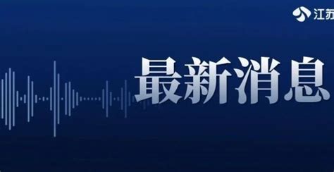 豫章书院非法拘禁案重审！5名被告人认罪认罚腾讯新闻
