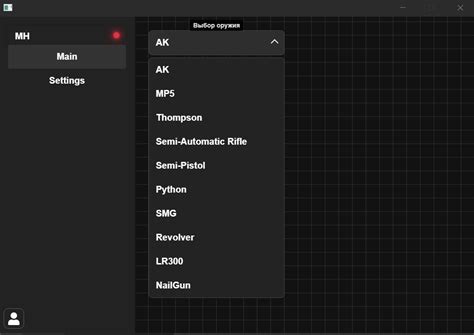 Private Software Mh Macros For Rust — Weapon Scope And Key Selection