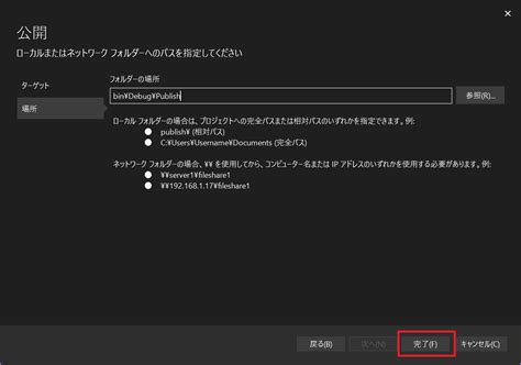 ⑥ASP NETのWebフォームをIISにデプロイ設備データをWebアプリでグラフ化 ホリコンテンツ