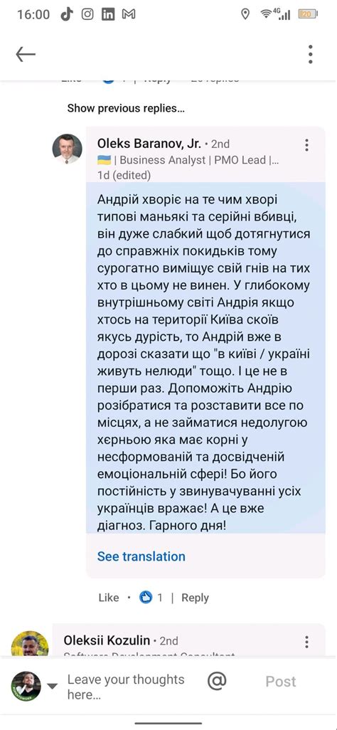 andrew nikishaev ua on linkedin