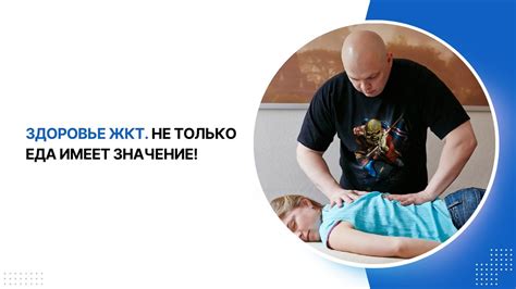 Проблемы с ЖКТ Всегда ли причина в еде Youtube