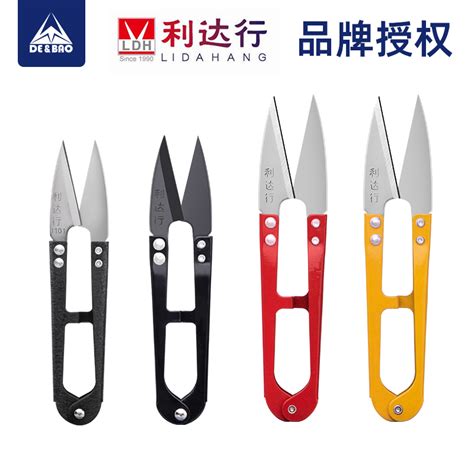 利达行纱剪小剪刀剪线头u形剪刀手工裁缝服装十字绣裁缝小号剪子 虎窝淘