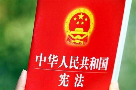 第一部社会主义宪法 搜狗百科