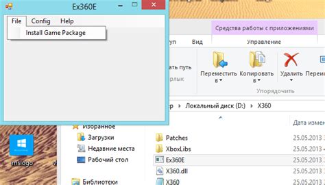 Best Xbox One Emulators For Windows PC In