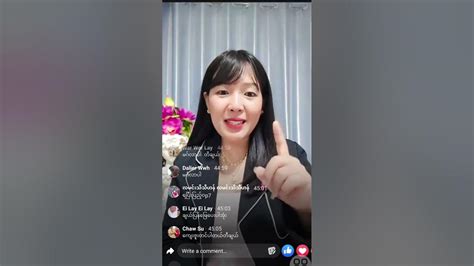 သင့်ကို ကြွယ်ဝချမ်းသာစေသော ဆရာမလေး Youtube