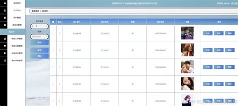 【开题报告】基于springbootvue疫情常态化下无接触物流配送服务系统设计与实现（程序源码论文 计算机毕业设计基于