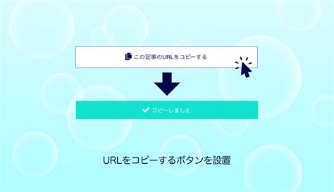 Html テキストコピー 複数 Exoacsuppo