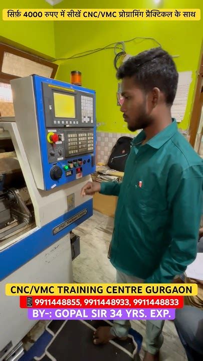 Cncvmc Training Centre Gurgaon । Cnc Cncvmc Shorts Cncoperating