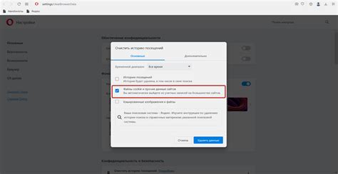 Cookie файлы — что это для чего они нужны и как их использовать Skillbox Media