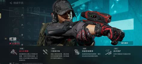 【三角洲新春征集】全干员攻略解析 三角洲行动综合讨论 Taptap 三角洲行动论坛