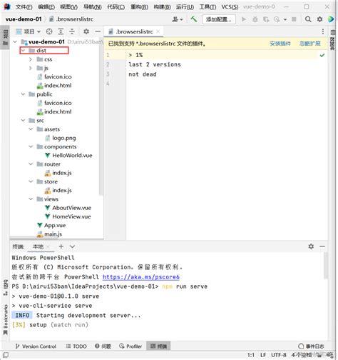 Vue学习第一天（9月3号） Csdn博客
