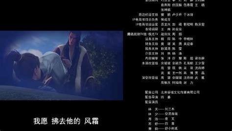 十方剑圣 18 动漫 高清完整版视频在线观看 腾讯视频