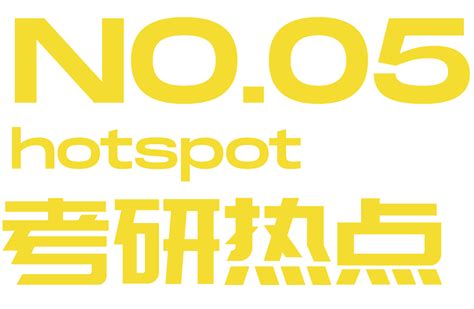 人物一知｜斯宾诺莎：西方近代哲学与人格的双重标杆｜哲学考研 哔哩哔哩