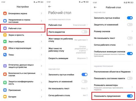 Как убрать рекламу с телефона Xiaomi пошаговая инструкция для Miui и Hyperos
