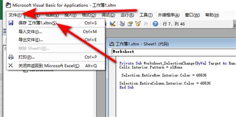超简单的excel聚光灯效果的制作方法360新知