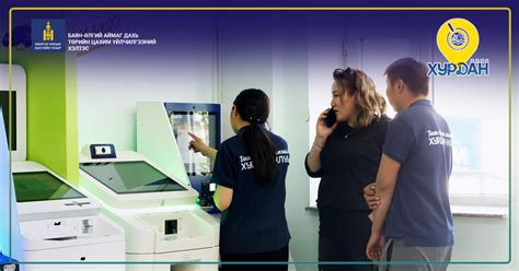 Баян Өлгий 📌 Аймгийн мэдээлэл технологийн 🚀ХУРДАН 🛰 клубийн сурагчид төрийн үйлчилгээний 🚀