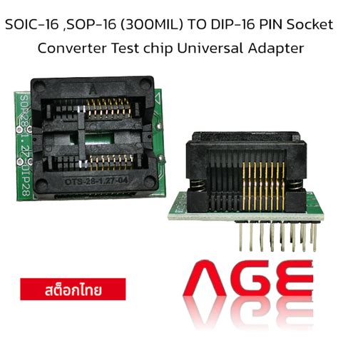 Soic 16 Sop 16 300mil To Dip 16 Pin Socket Converter Test Chip Universal Adapter Shopee