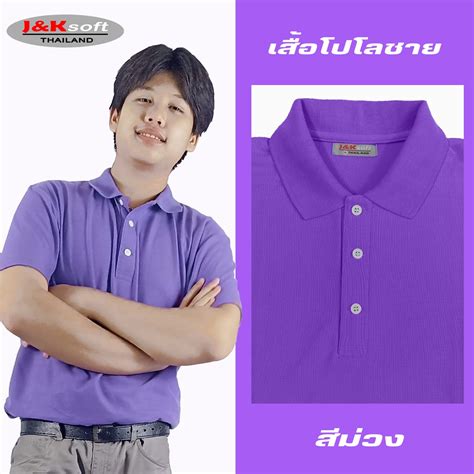 [โค้ดลด 20 ดูที่โพสหน้าร้าน]เสื้อโปโลชาย โปโลทรงแฟชั่น ผ้านุ่ม คุณภาพดี ไม่ต้องรีด Shopee