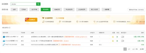 Twikoo私有化部署(docker) Smiletoc Twikoo私有化部署(docker) Smiletoc