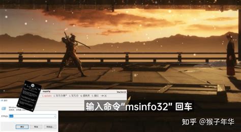 查看电脑bios启动类型，uefi Bios