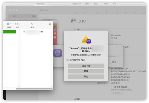 【ios逆向】dumpdecrypted砸壳逆向 Ipa Csdn博客