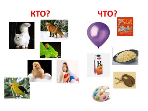 Слова отвечающие на вопросы «Что делать?», «Что сделать?» - online ...