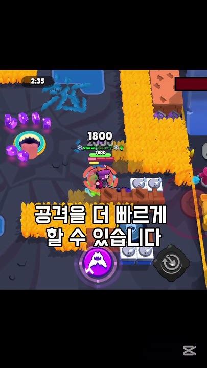 생각보다 잘 모르는 브롤스타즈 숨은 꿀팁😀 Youtube