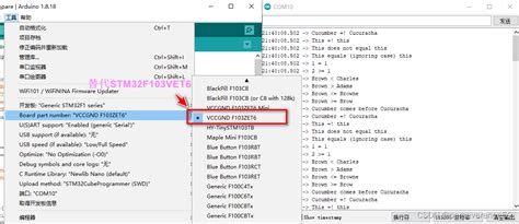stm32f103vet6基于arduino开发框架下串口和软串口输出乱码解决方案 arduino stm32f103 csdn博客