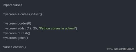 Python文本终端gui框架，太酷了npyscreen Csdn博客