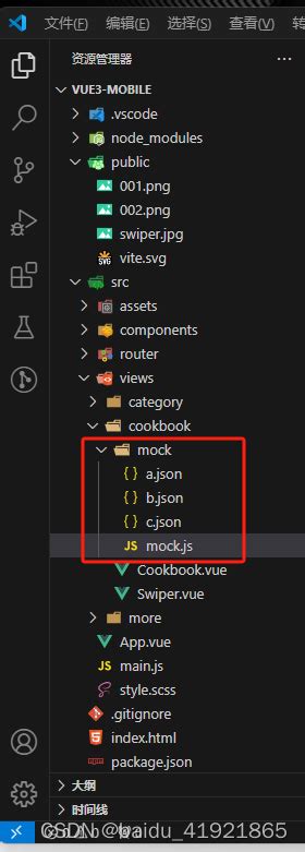 Json Server库的使用,实现数据模拟json Server版本 Csdn博客 Json Server库的使用,实现数据模拟json Server版本 Csdn博客
